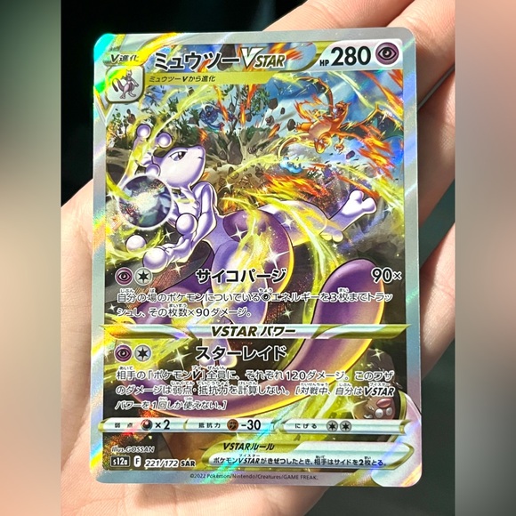 Pokemon | Toys | Ultra Rare Mewtwo Vstar Pokmon Card Original Japanese ...